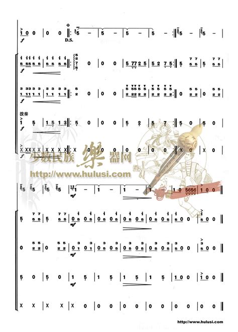 渔歌 笛子谱 箫谱 简谱