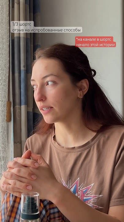 Пробую разные способы борьбы с акне шортс обзор акне рекомендации