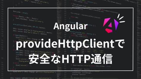 【angular】inputで親子コンポーネント間のデータ共有を簡単に行う方法｜nakamuuublog
