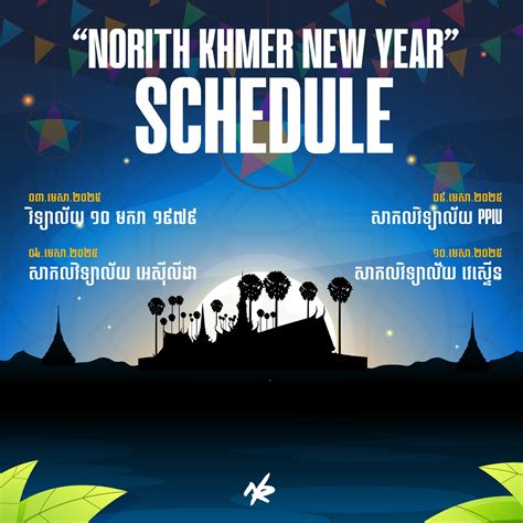 Norith នរិទ្ធ Norith នរិទ្ធ Added A New Photo