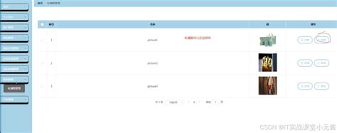 计算机毕业设计源码 Springboot微信小程序的校园二手交易平台基于微信小程序的毕业季二手交易平台 Csdn博客