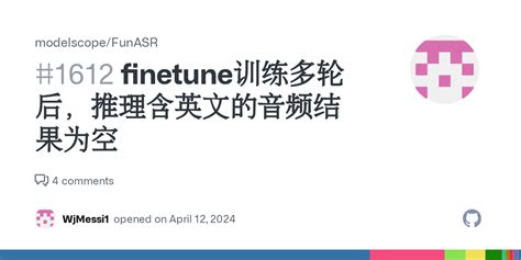 finetune训练多轮后推理含英文的音频结果为空 Issue modelscope FunASR GitHub