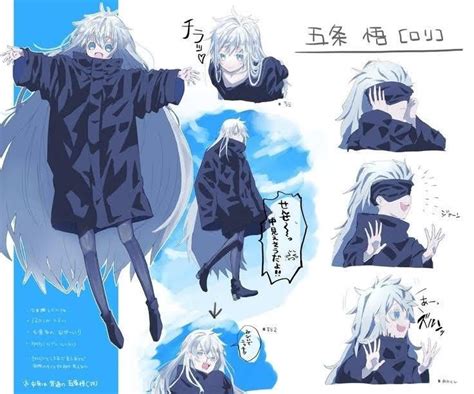 A Reincarnation King Jujutsu Kaisen Harem X Male Reader Harem Artofit