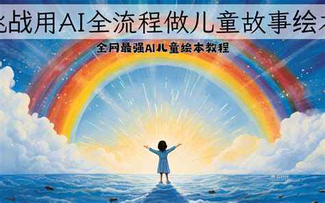 盘点字节跳动9款ai应用、多领域、多功能国内可用的ai工具 喜好儿网