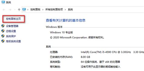 如何通过控制面板卸载adobe Acrobat Dc360新知
