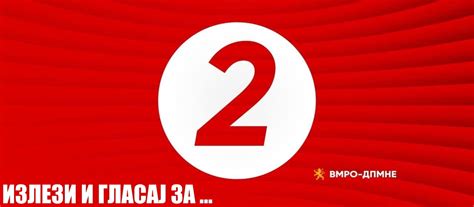 Нема да дозволам ништо штетно да се направи за Битола Нема да дозволам ништо штетно да се