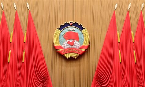 Cppcc Charter Amendment Unveiled Underscores The Practice Of Whole Process Peoples Democracy