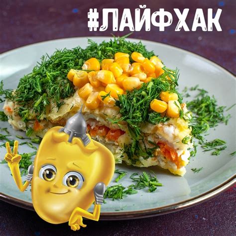 Овощная сказка | «Овощная сказка» - это сказочно вкусные горошек ...