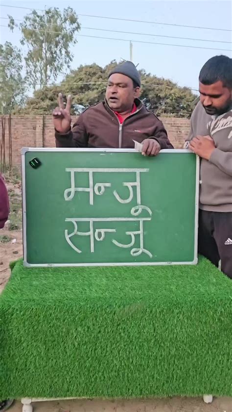 best player लड़की का सही नाम बताओ तो जाने। gameplayer funny