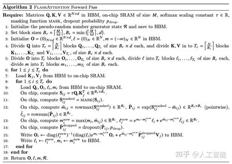 Flash Attention讲解 知乎