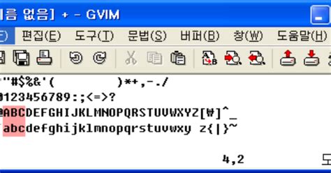 케세라세라 vim 7 4 버전의 버그 하나