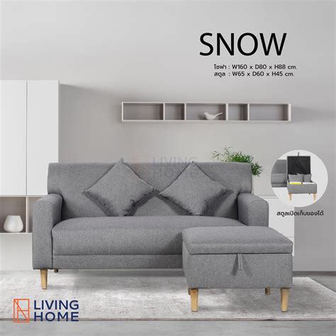 Livinghome Furniture โซฟา 2 ที่นั่ง พร้อมสตูลเปิดเก็บของได้ W160 X D80 X H88 Cm สีเทา รุ่น Snow