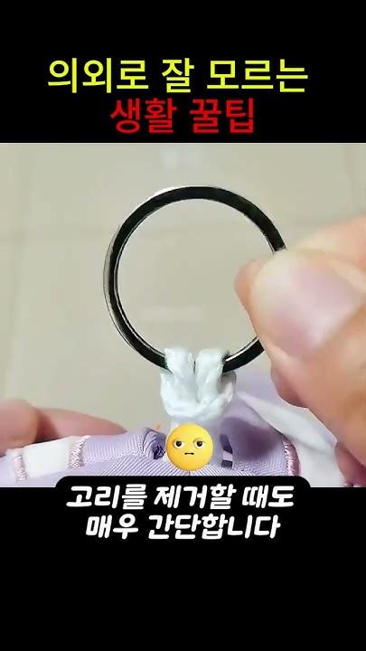 한국엄마 99 가 몰랐던 충격적인 생활 꿀팁 Youtube