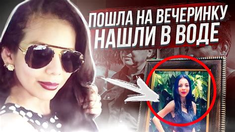 Отец помог раскрыть дело дело Брэнды Матуз Youtube