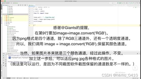 【pytorch教程】p32 完整的模型验证套路pytorch验证代码怎么写 Csdn博客