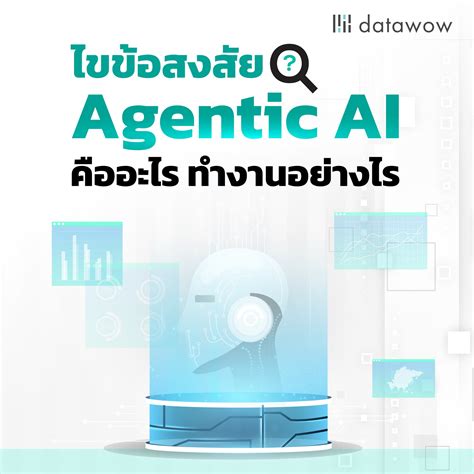 Data Wow Bangkok