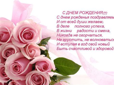 Красивые пожелания на День Рождения День рождения Цветы на рождение С днем рождения