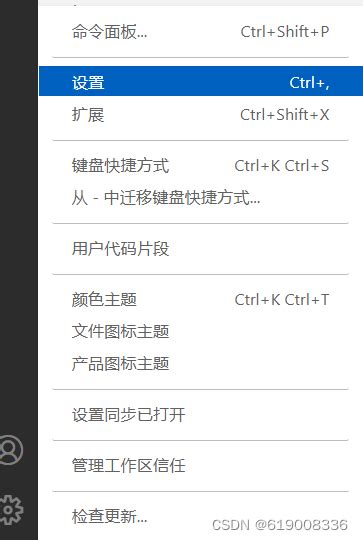 vscode中vue代码格式相关设置 个人观点 vue2开发vscode代码格式化正确设置 csdn博客