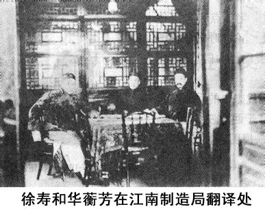 1862年7月30日徐寿和华蘅芳合作制成轮船汽机 历史上的今天