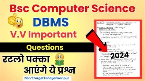 Dbms Important Questions For Bsc Computer Science