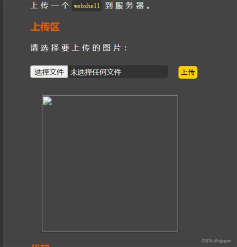upload labs 通关 upload labs黑白名单绕过 csdn博客