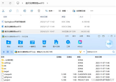 java计算机毕业设计的戏曲文化博物馆（开题报告 源码 论文） csdn博客