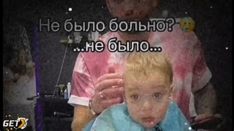 не было больно? - YouTube