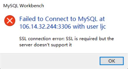 MySQL Workbench 提示SSL connection error SSL is required but the server doesnt support it