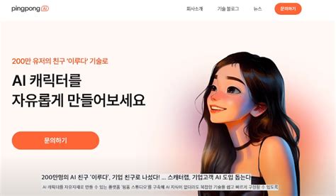 스캐터랩이 베슬에이아이를 이용해 Llm을 더 빠르고 60 더 저렴하게 파인튜닝한 방법 By Vessl Ai Medium