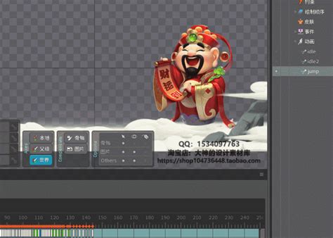 棋牌特效ui动画素材财神爷人物spine动作立绘烟花云雾源文件游戏 淘宝网 花瓣网