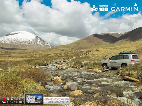 🚩ОТГОНТЭНГЭР ОЧИРВААНЬ ХАЙРХАН Garmin Gps Mongolia Facebook