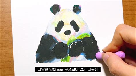 ♪크레용토끼의 퇴근 후 오일파스텔 드로잉2023 Youtube