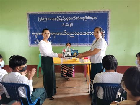 ဟိုပန်မြို့နယ်၊ ရွှေဝါကျေးရွာ အခြေခံပညာအထက်တန်းကျောင်းခွဲ၌ လူငယ်ရေးရာ အသိပညာပေးဟောပြောပွဲ ကျင်းပ