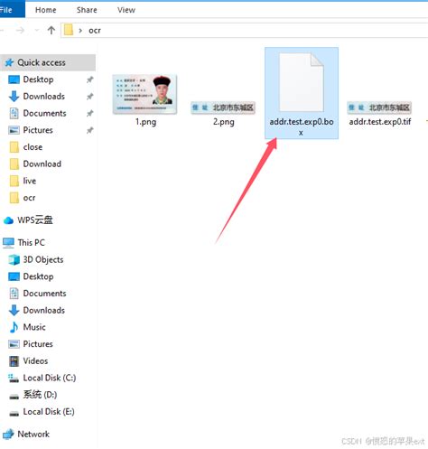 Tesseract Ocr V5 5 Jtessboxeditor训练 Tesseract 5 5 Csdn博客