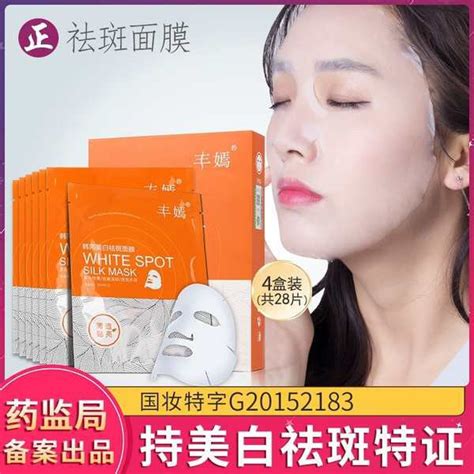 Han Xifang Whitening Skin Mask Hydrating Inert Pelembap Water Water