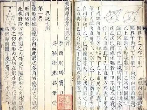 浅谈中国古籍中的插图 知乎