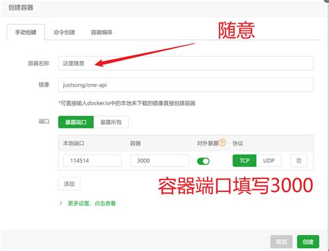 将所有大模型的api接口转为openai格式便于你的开发与制作 腾讯云开发者社区 腾讯云