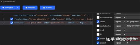 Clicknium使用指南1 知乎 Clicknium使用指南1 知乎
