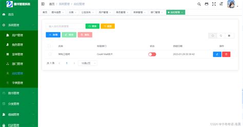 基于javaspringbootvue前后端分离图书管理借阅管理系统设计与实现20有视频讲解基于前后端分离的图书馆管理系统 Csdn博客