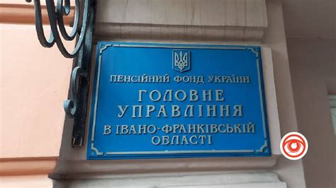 Електронна трудова книжка як користуватись сервісом Інформатор Івано Франківськ