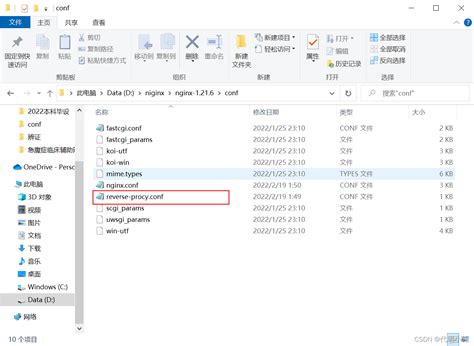 前端vscode Layui项目后端idea Springboot项目实现前后端分离layui项目怎么运行并修改端口代码小轩的博客 Csdn博客