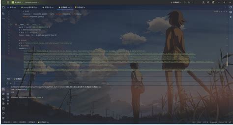 js逆向之百度翻译接口 python小李 博客园