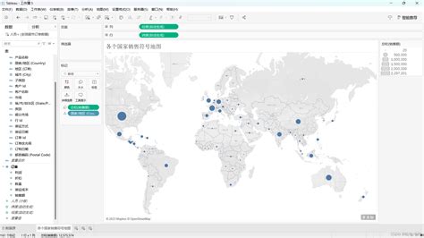 tableau零基础入门——tableau进阶版 csdn博客