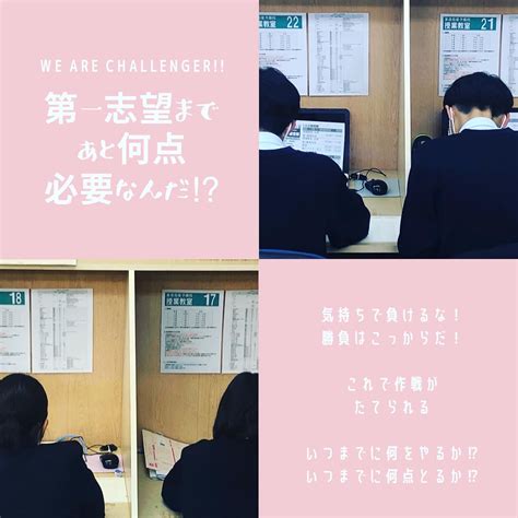 📝共通テスト同日体験受験📚 小倉の塾なら東進衛星予備校【公式サイト】築山塾･阿座上塾