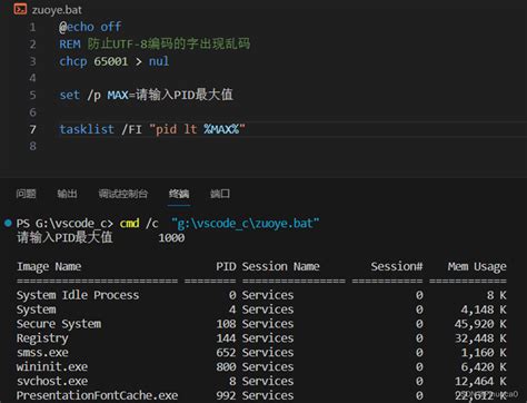 【powershell基础】编写bat脚本在dos控制台中打印pid小于1000的进程,要求参数输入windows Bat 输出sc服务的进程pid Csdn博客 【powershell基础】编写bat脚本在dos控制台中打印pid小于1000的进程,要求参数输入windows Bat 输出sc服务的进程pid Csdn博客