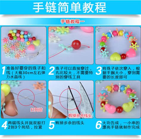 24格儿童串珠玩具diy手工制作女孩手工绕珠穿项链手链珠子弱视 阿里巴巴