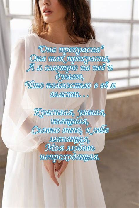 Моё стихотворение Творчество Стихи Стихотворение