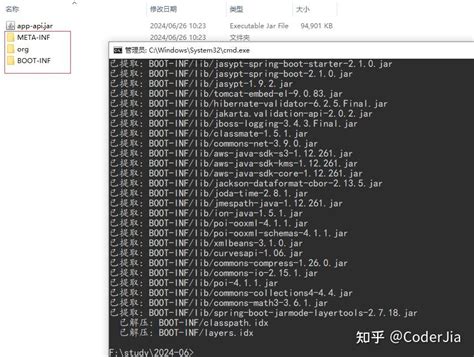 两种可以修改windows下Jar包内容的方式 知乎 两种可以修改windows下Jar包内容的方式 知乎