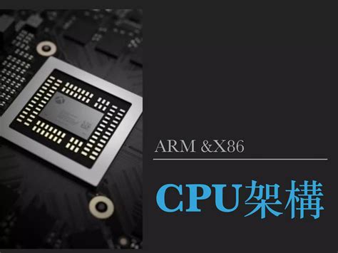 Reverse Engineering Assembly And Introduction Ppt