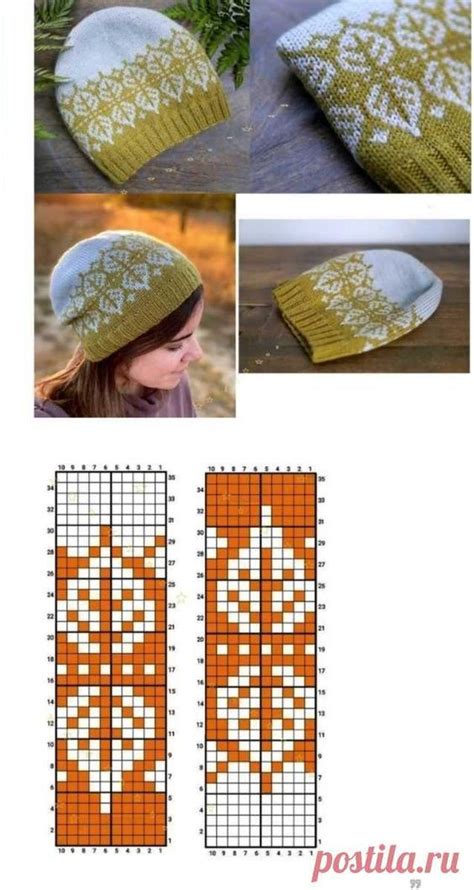Снуды шапочки шарфы и прочее Stranded Knitting Patterns Colorwork Knitting Patterns
